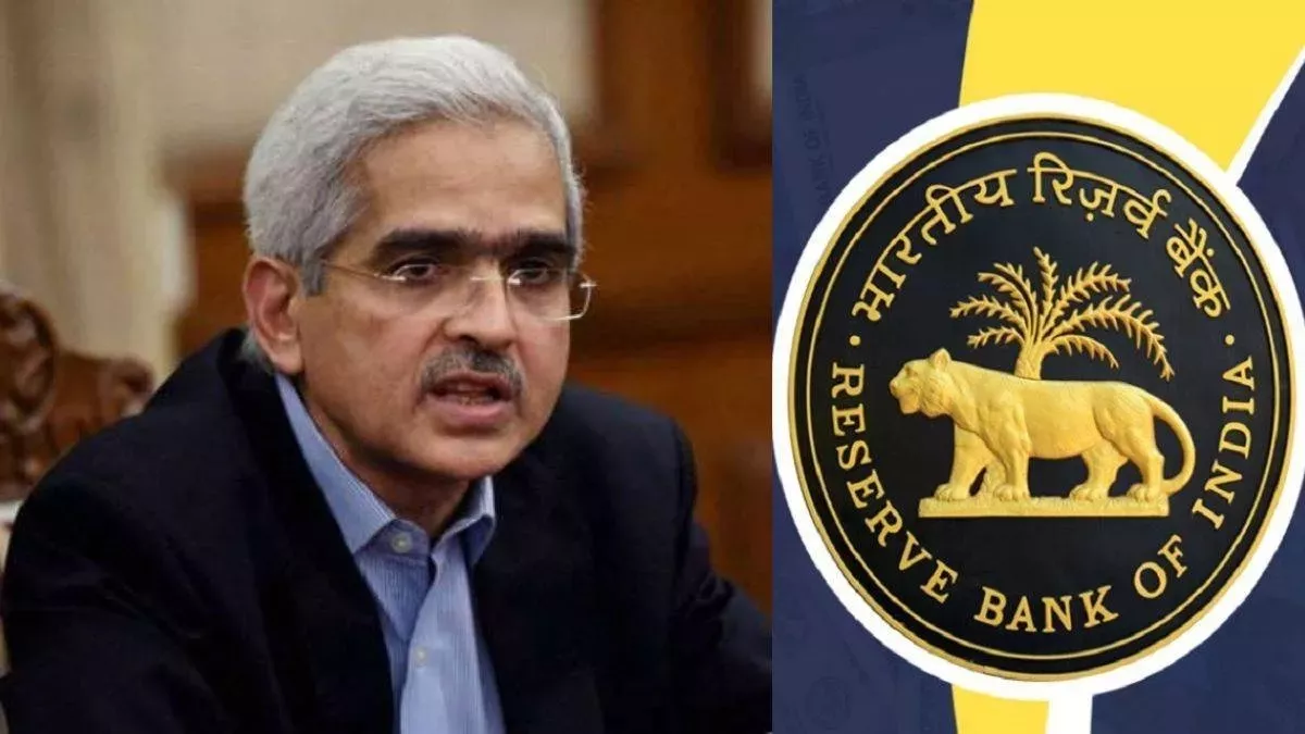 RBI MPC Meet 2024 Highlights: RBI गव्हर्नर यांनी MPC बैठकीचे निर्णय ...