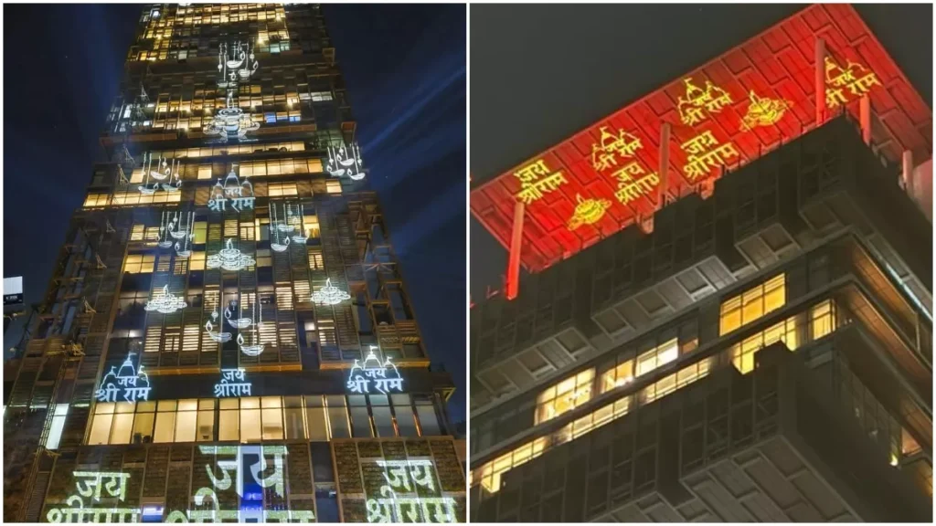Jai Shri Ram On Antilia: मुकेश अंबानींचे २७ मजली घर अँटिलिया रंगले जय ...