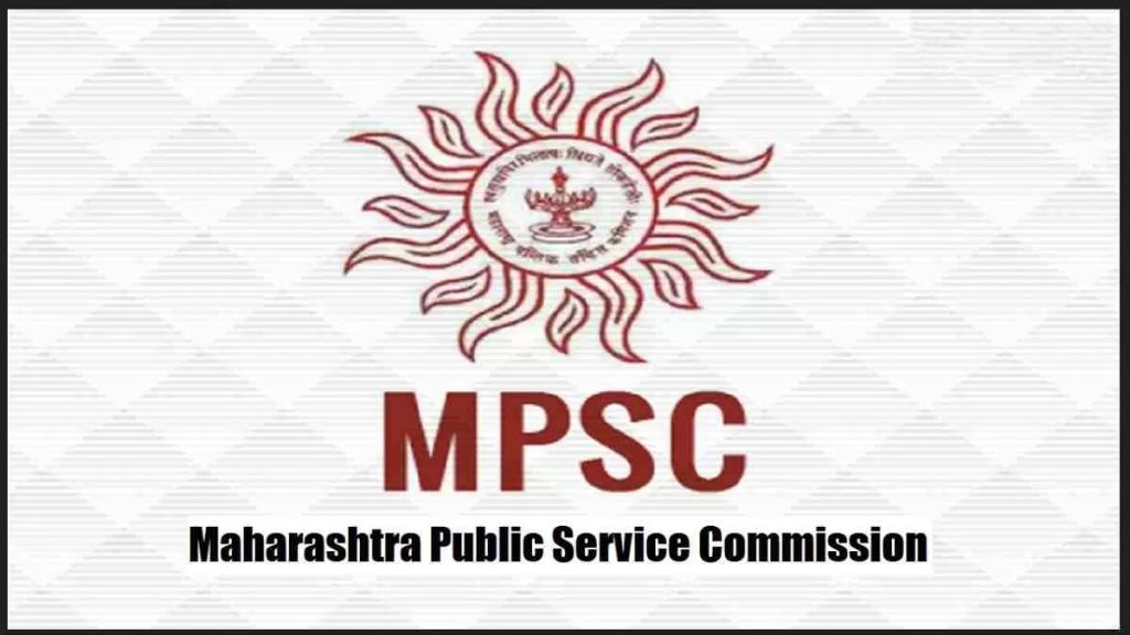 MPSC Exam Dates: महाराष्ट्र्र लोकसेवा आयोगातर्फे लवकरच जाहीर करण्यात ...