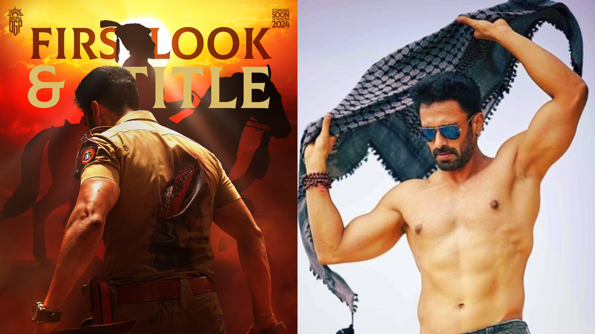 दाक्षिणात्य अभिनेता देव गिल झळकणार या मराठी चित्रपटात! Southern actor Dev Gill will appear in ...