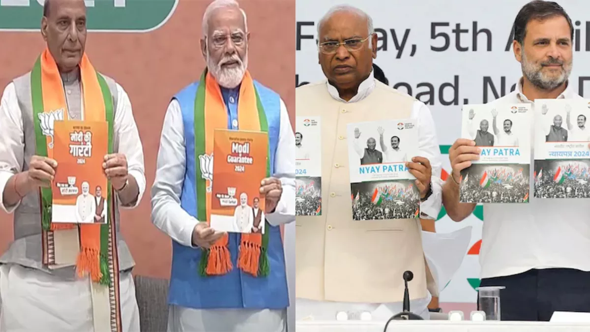 BJP Vs Congress Manifesto: भाजपचे संकल्प पत्र विरुद्ध काँग्रेसचे न्याय ...