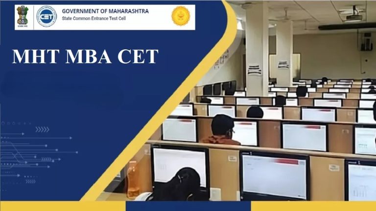 Maharashtra MBA CET Result 2024: महाराष्ट्र एमबीए प्रवेश परीक्षेचा ...