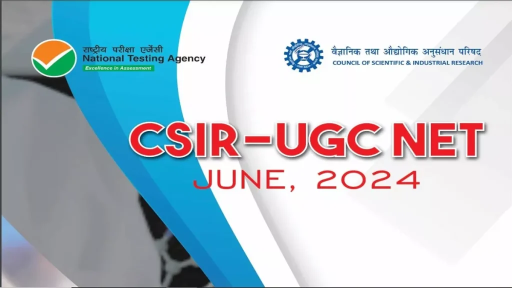 CSIR UGC NET June 2024: CSIR-UGC NET जून परीक्षेसाठी नोंदणी झाली सुरू ... CSIR UGC NET June 2024: CSIR-UGC NET जून परीक्षेसाठी नोंदणी झाली सुरू ...