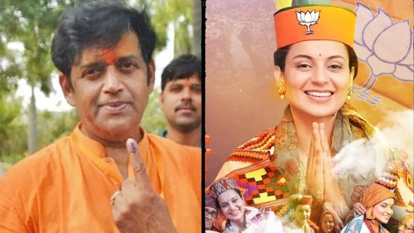 Lok Sabha Election Result 2024: कंगना राणौतपासून अरुण गोविल आणि रवी ...