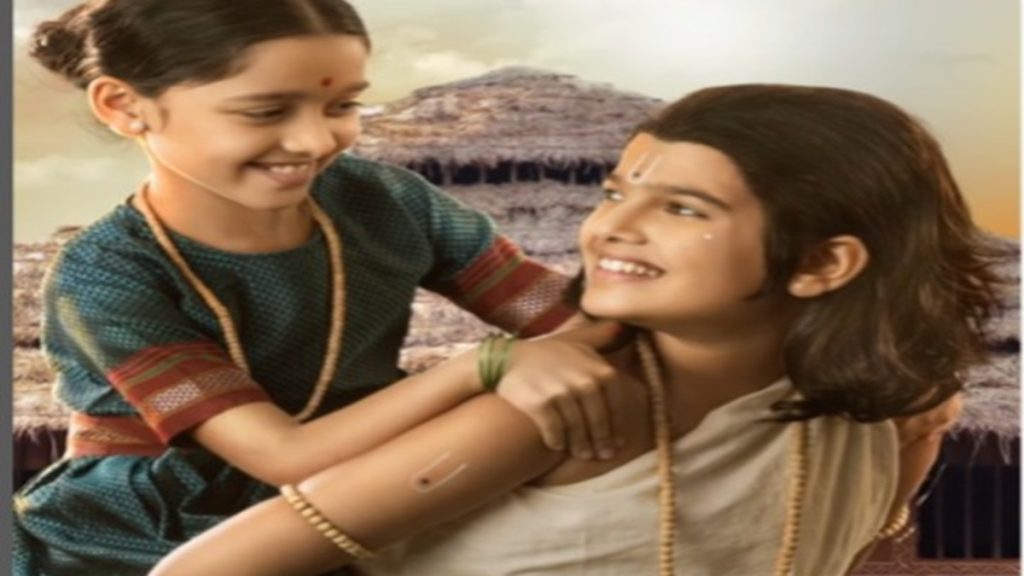 Sant Dnyaneshwaranchi Muktai: 'संत ज्ञानेश्वरांची मुक्ताई' 2 ऑगस्टपासून ...