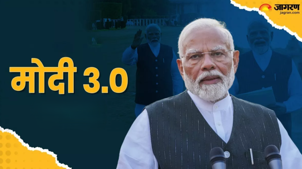 PM Modi Cabinet 2024: नवीन मंत्रिमंडळात, 11 मंत्री 12वी पास तर 57 आहेत ...