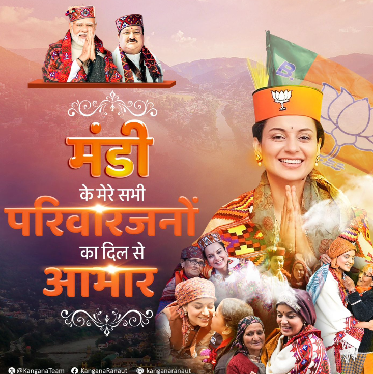 Lok Sabha Election Result 2024: कंगना राणौतपासून अरुण गोविल आणि रवी ...