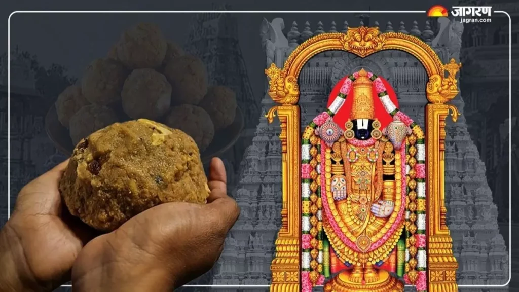 Tirupati Laddu Case: तिरुपती मंदिरात आता 'नंदिनी' तुपापासून बनवले जातील लाडू, जाणून घ्या 26 लाख ...