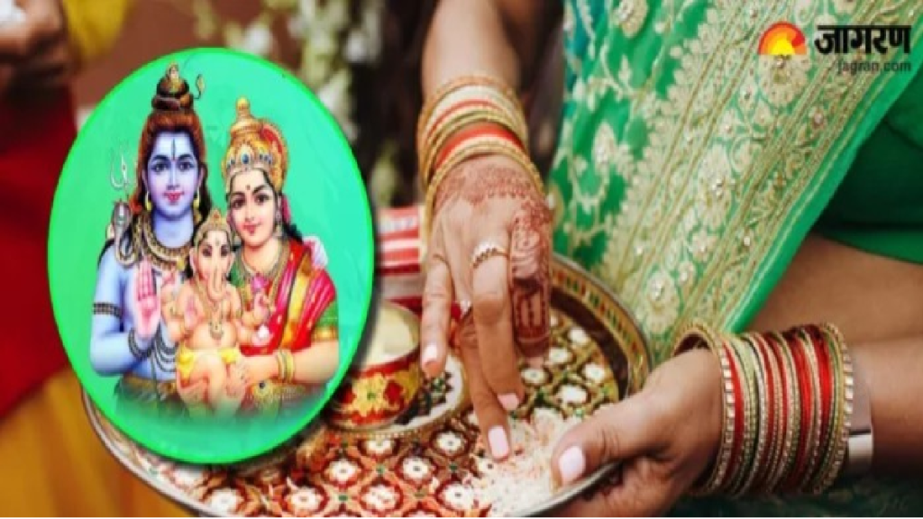 Hartalika pooja 2024: अविवाहित मुली देखील करू शकतात हरतालिकाचे व्रत ...