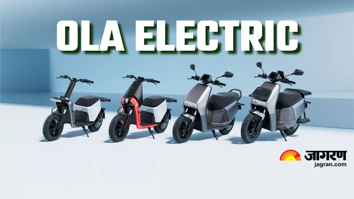 Ola Electric ने लॉन्च केली रिमूवेबल बॅटरीसह Gig आणि S1 Z सिरीज; जाणून ...