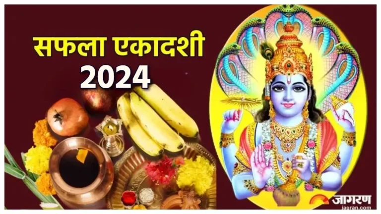 Saphala Ekadashi 2024: सफला एकादशीला करा तुळशी मातेची विशेष आरती, देवी ...