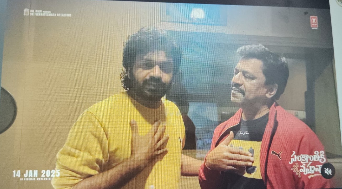 उपेंद्र लिमये यांच्या पहिला तेलगू चित्रपट ‘संक्रांतिकी वास्तुनम’ या ...