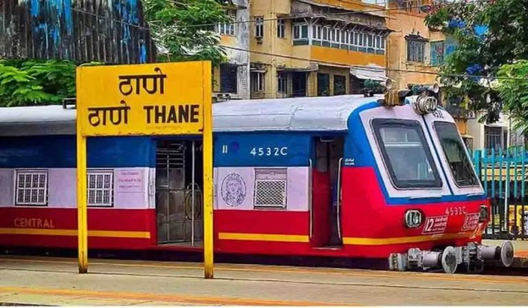 Thane Railway Station चा चेहरा बदलणार, 11 मजल्याचा व्यावसायिक संकुल ...