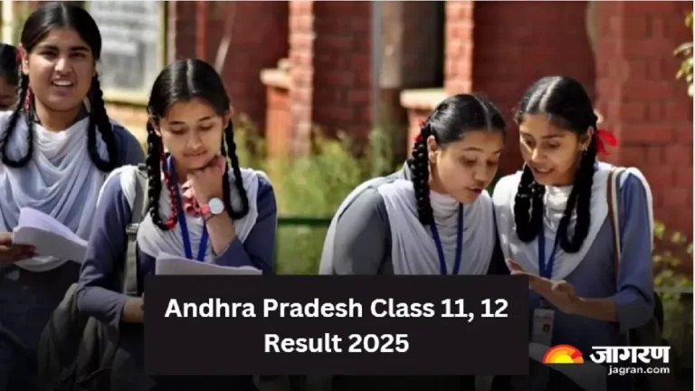 AP Inter Result 2025 OUT: आंध्र प्रदेश बोर्डाचा 11 वी आणि 12 वी चा ...