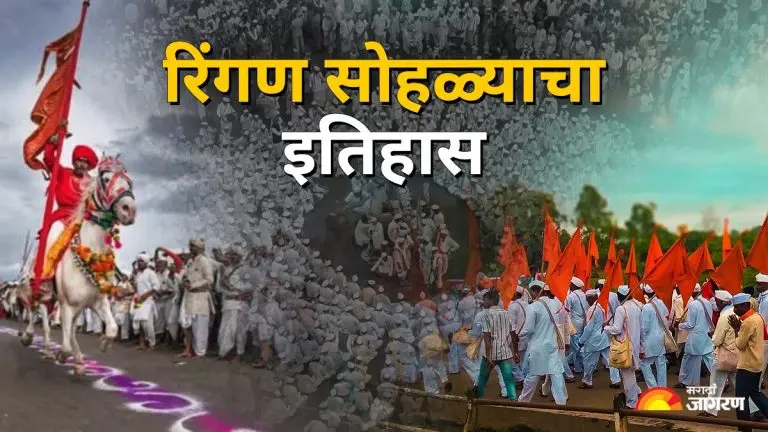 Ashadhi Wari 2025: पवित्र अश्वाची धाव आणि भक्तीचा उत्सव – वारीतील रिंगण ...