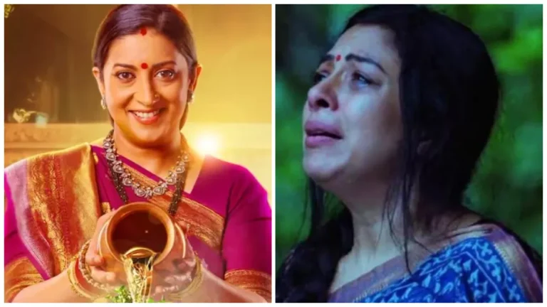 Smriti Irani show: अनुपमासाठी उलटी गिनती सुरू; स्मृती इराणीच्या ...