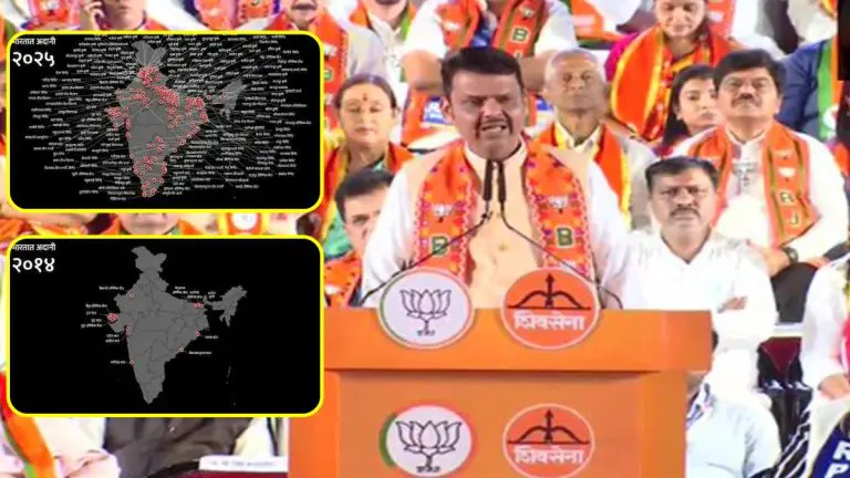 Devendra Fadnavis on Adani: मोदी सत्तेवर आल्यानंतरच अदानी इतके श्रीमंत ...