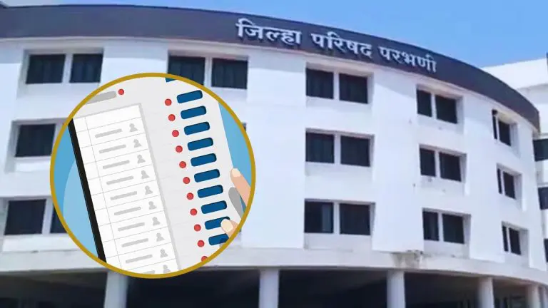 Parbhani ZP Election Result 2026: भाजप नेत्याच्या घराणेशाहीला ...