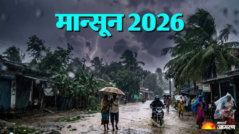 Monsoon Tracker: मान्सूनची घोडदौड थांबली; मुंबई-कोकणाला पावसासाठी थेट ...
